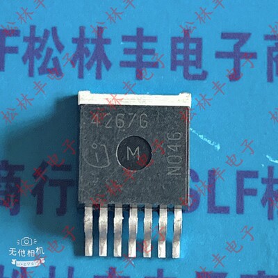 4267G TLE4267G 01M变速箱电脑板5V稳压电源管 易损芯片芯片