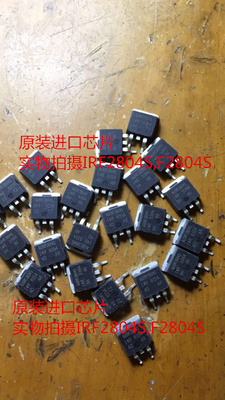 原装进口拆机件IRF2804S,AUIRF2804，仪器检测好的，实物图