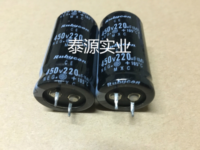 进口电解电容 450V220uf 400V 220UF 变频器电容 22×45 22×50