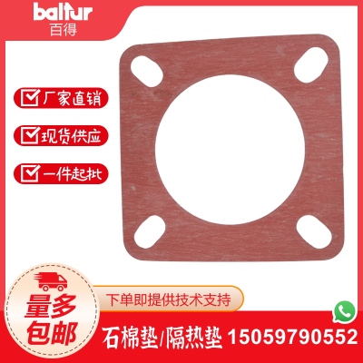 百得BTG28TBG35石棉垫隔热垫