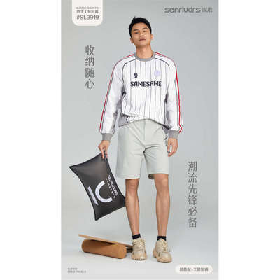 SL-3919 男士工装短裤——下一代轻量化穿搭！