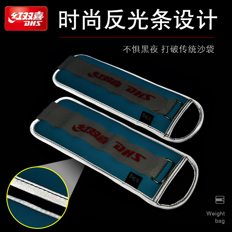沙袋绑腿训练沙包腿部负重手环装备反光条夜跑步运动儿童手腕沙袋