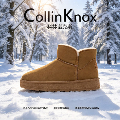 【拒绝撞款】CollinKnox2026年冬季新款男士磨砂皮雪地靴东北棉鞋