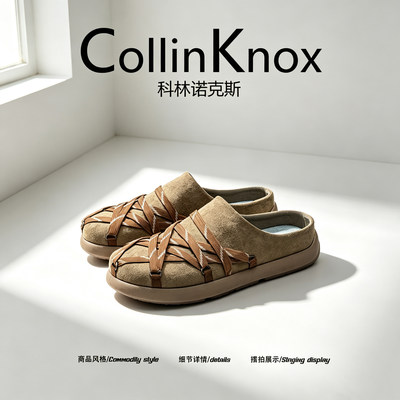 【爆款来袭】CollinKnox2026年秋季新款男士勃肯鞋包头小众半托鞋