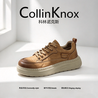 【日常百搭】CollinKnox2026年秋季新款板鞋软底不累脚高品质男鞋
