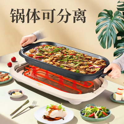 爱宁多功能电烤盘分离式8L大容量
