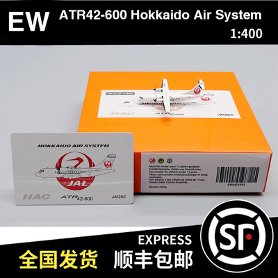 JCwings 1:400 ATR42-600 Hokkaido Air System JA12HC EW4AT4005