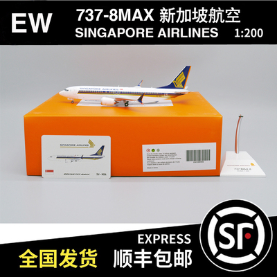 JC WINGS 1:200 波音 B737-8max 新加坡航空 9V-MBA EW238M006