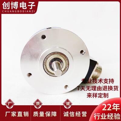 HLMA-102.4BM-C05D数控设备光电旋转编码器 19芯插头