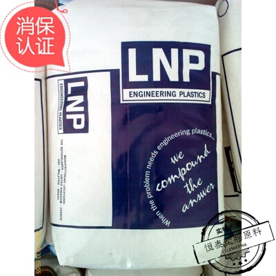 塑胶原料颗粒PA6 基础创新塑料美国（美国液氮）PF-100-10