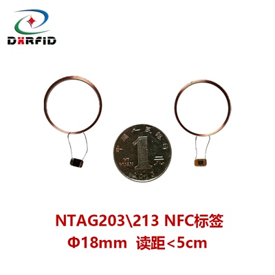 Ntag203\213电子标签NFC芯料Ф18mm13.56MHz ISO14443A
