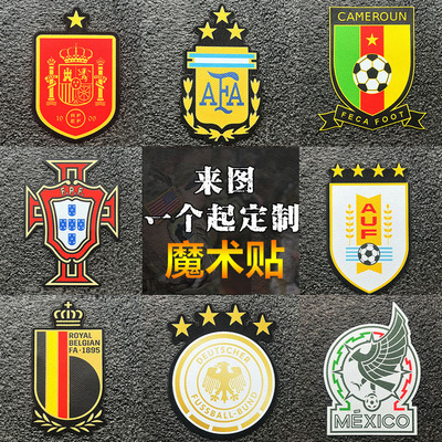 世界杯魔术贴徽章服饰配件背包章