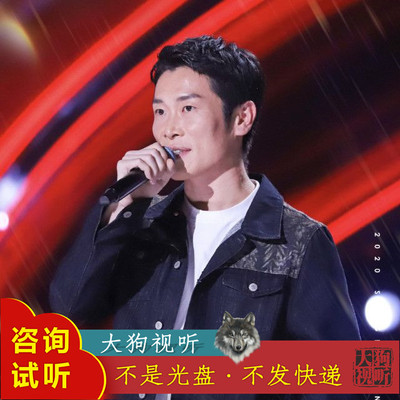 赵紫骅 一滴泪的时间 中国好声音live原版伴奏 高品质 无人声