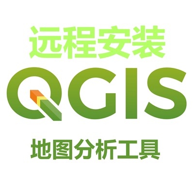 QGIS地图远程安装中文visual studio环境配置开发cmake解决错误