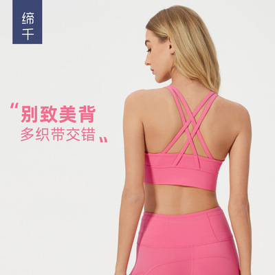 裸感塑形交叉美背瑜伽文胸高强度防震跑步健身运动内衣女D25050