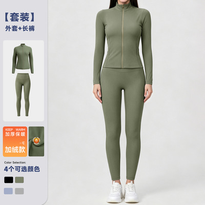 竖纹加绒瑜伽套装抓绒保暖外套长裤运动健身秋冬套装22619+22382