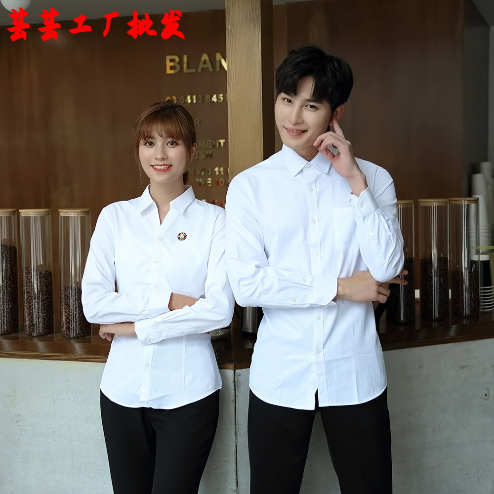 商务男女白色衬衣长袖工作服 职业白衬衫KTV餐饮前台服务员收银秋