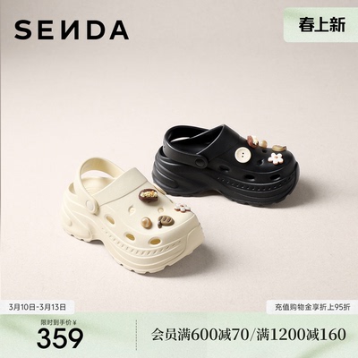 森达洞洞鞋女2026夏季新款时尚两穿厚底休闲凉拖鞋ZTL12BH6