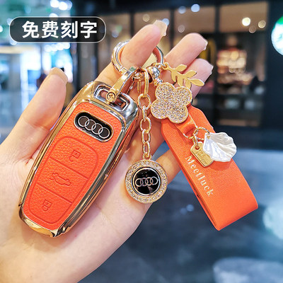 25款奥迪a6l钥匙套24款q4etron女q7专用a3车q3 a8 a4l壳q5l扣a7包