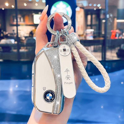 宝马钥匙套5系x1新款x3x5五530li车525扣ix1壳26款2026女士高级感