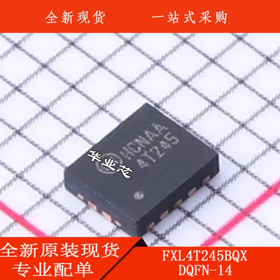 FXL4T245BQX转换器芯片