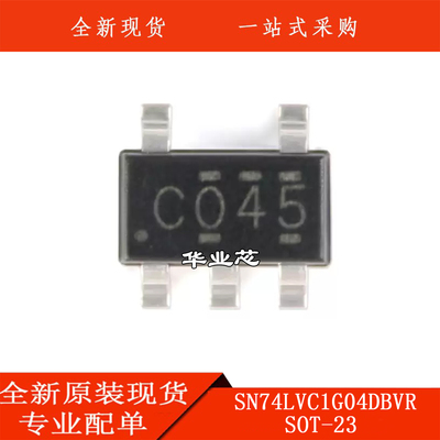 SN74LVC1G04DBVR 丝印C04 SOT23-5 单路反相器 贴片逻辑芯片