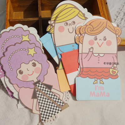 韩国进口卡通少女简约清新情侣朋友信纸信封套装手写表白情书信笺