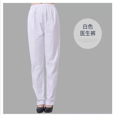 护士裤白色冬季加厚弹力松紧