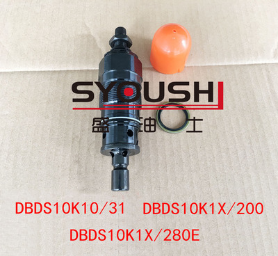 直动式溢流阀DBDS10K10/31,DBDS10K1X/200,DBDS10K1X/280E现货