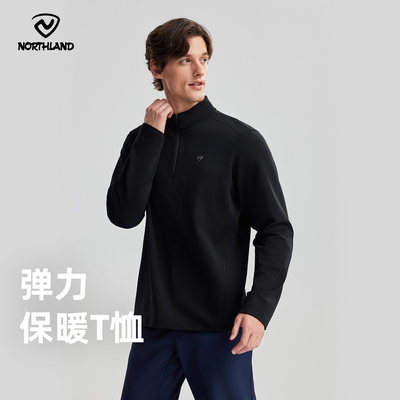 诺诗兰长袖T恤男秋冬新款保暖透气柔软亲肤半拉链立领NTSFH5877S