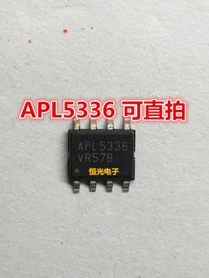 全新 APL5336KAI-TRG APL5336 贴片 电源管理芯片 SOP-8 可直拍