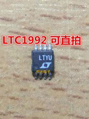 进口拆机LTYU LTC1992HMS8 LTC1992IMS8 LTC1992CMS8 可直拍