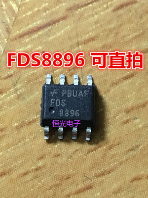 全新FDS8896-NL FDS8896 FDS 8896 SOP8 电源管理IC芯片 可直拍