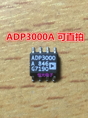 进口拆机ADP3000A ADP3000ARZ 通用运算放大器 SOP-8 可直拍