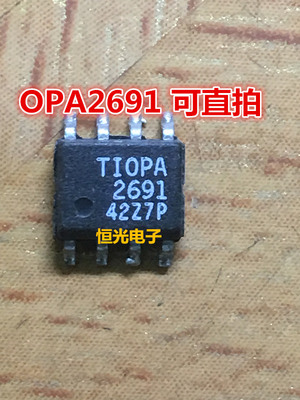 进口拆机 OPA2691IDR OPA2691ID OPA2691 SOP8 可直拍