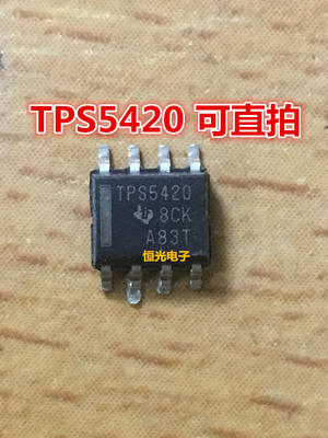 进口拆机开关稳压器芯片sop8