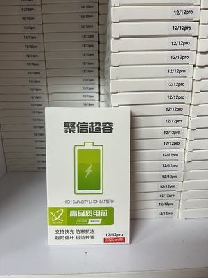 聚信正品苹果电芯维修不弹窗