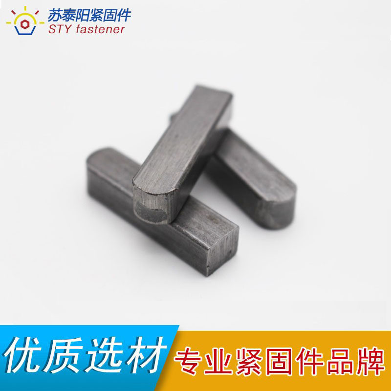 45号钢C型平键销 非标方销C型轴销横销平键条 M8M10M12_虎窝淘