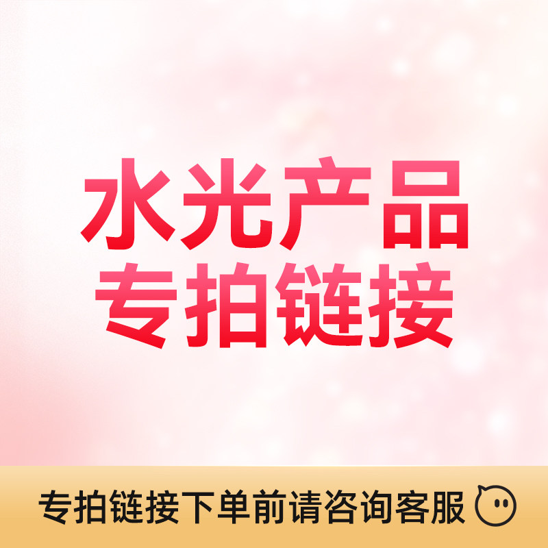 水guang拍付专区各类美容仪