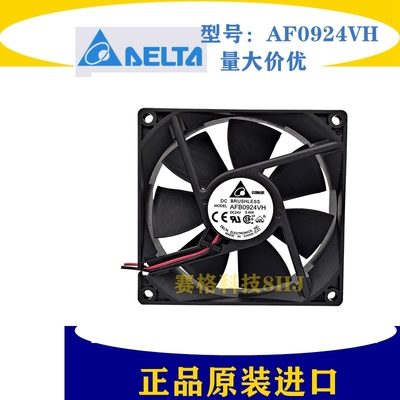原装台达 AFB0924M/H/HH//VH/HB/SH 9025 24V 9CM变频器散热风扇
