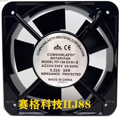 台湾三协FP-108EX-S1-S/B 15/17厘米110V/220V/380V 38W机柜风扇
