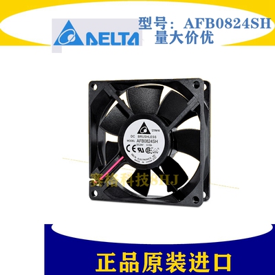 全新原装台达AFB0824SH/VH/HH DC24V 0.33A 0.21A变频器散热风扇