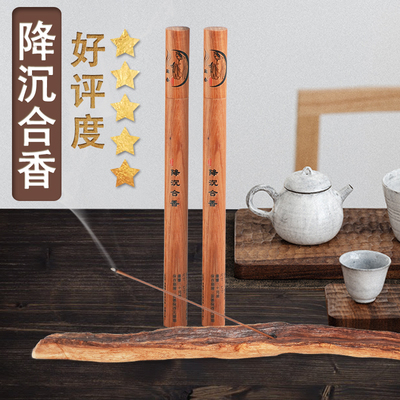 线香室内家用药师舒缓心情