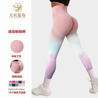 waist womens tummy-control Yoga nude embarrassing