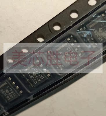 TLC7733IDR 原装进口房间现货，价格私聊
