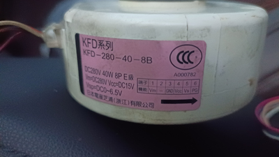 空调配件电机KFD-280-40-8F风机马达FTXS35HV2C内机风扇电