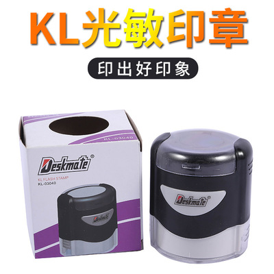deskmate德士美品牌kl黑色光敏印系列章料. 印 章材料圆椭圆