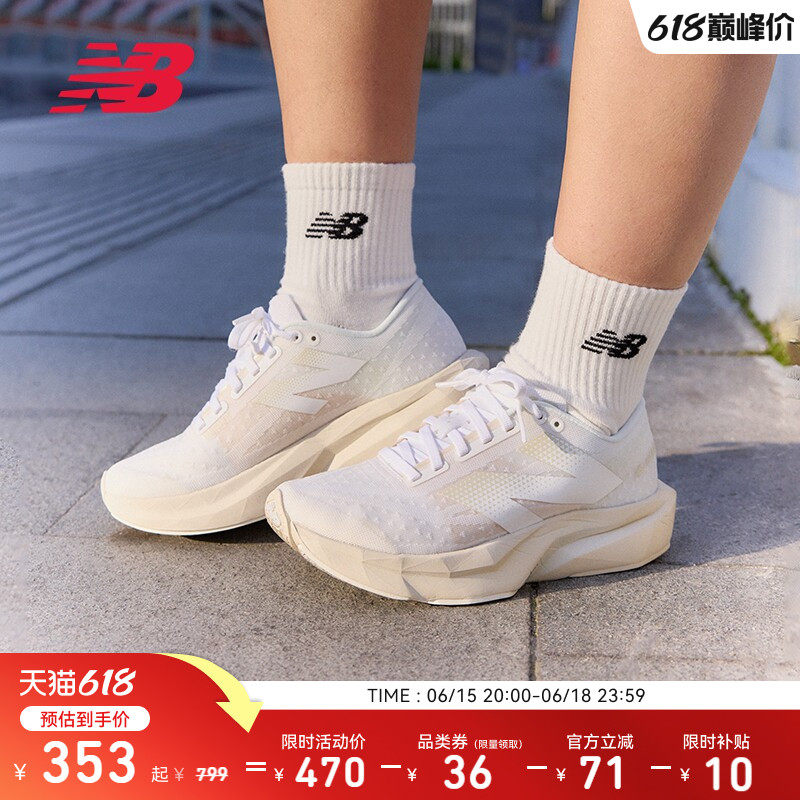 New Balance NB女款Rebel v4舒适轻便减震专业竞速运动跑步鞋