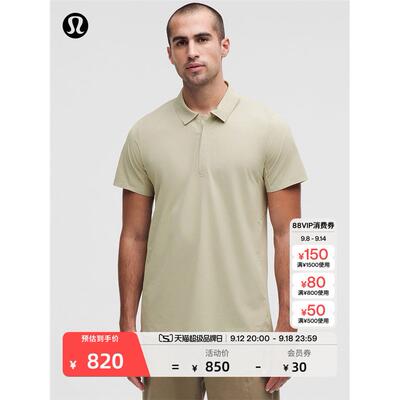 Luxtreme男士前拉炼休闲