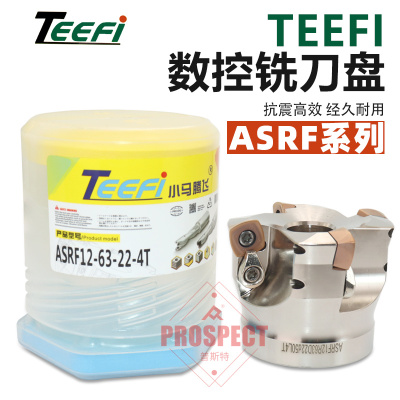 TEEFI数控铣刀盘快进给刀盘高精度ASRF12/15/-50/63/80/100-22/25